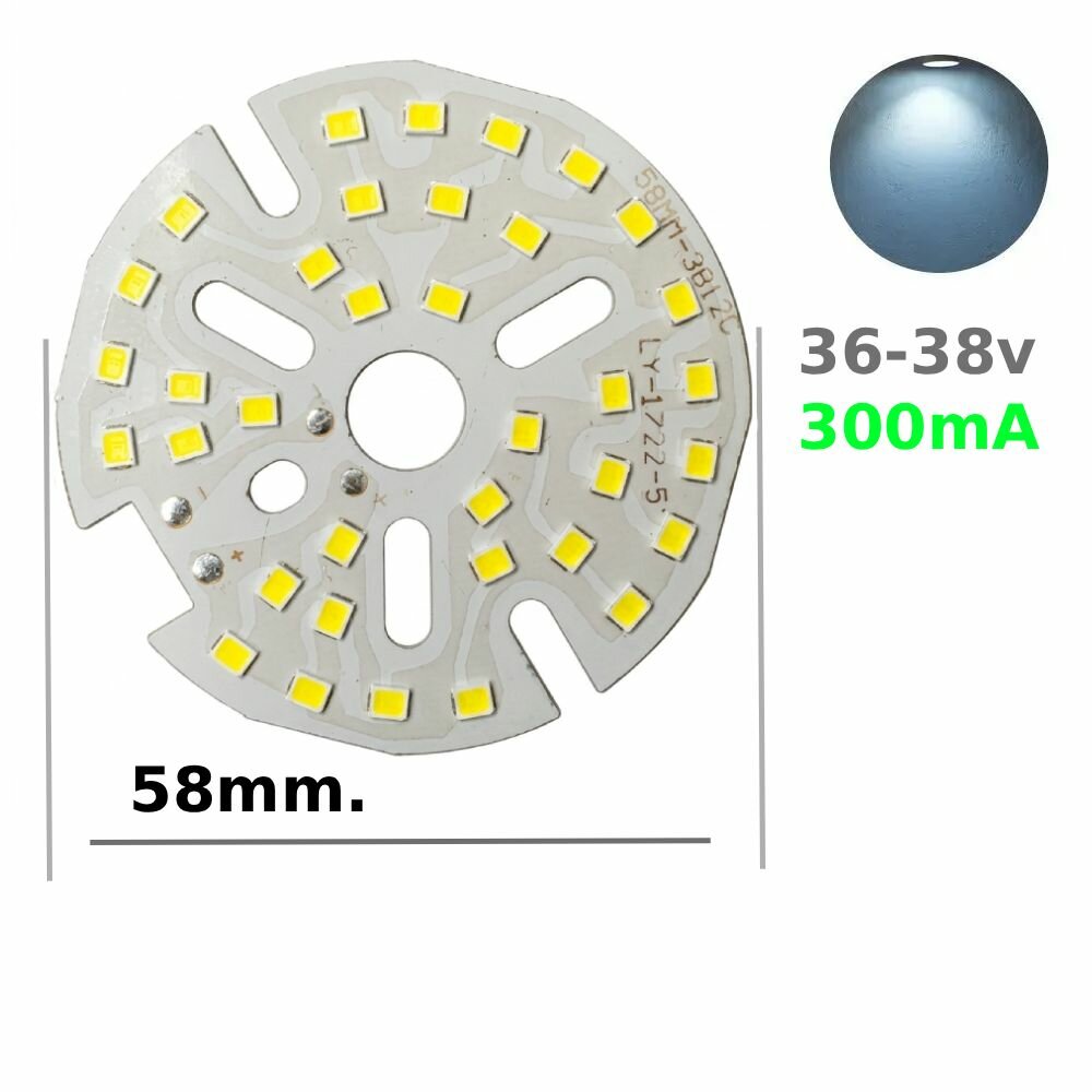 Алюминиевая круглая светодиодная плата (модуль) 3B12C D58 12W 300mA 36-38V 36led smd 2835 для led драйвера, белый холодный свет 6500K
