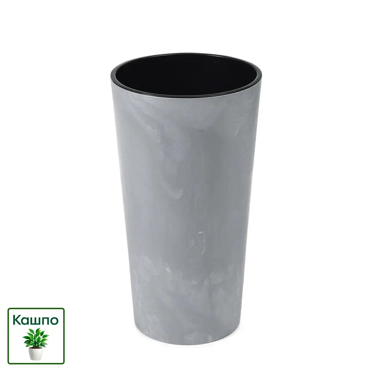 Кашпо с автополивом Lamela Lilia Eco Recycled Beton 30 х 57, круглое, высокое, серое, eco пластик