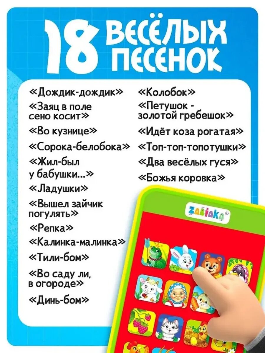 Развивающий детский телефон с проектором