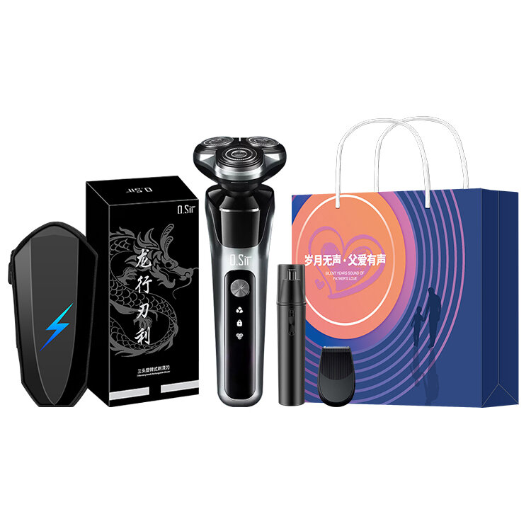 Электробритва мужская O.Sir S68, S68 Silver Black-Father's Day Box Limited Edition