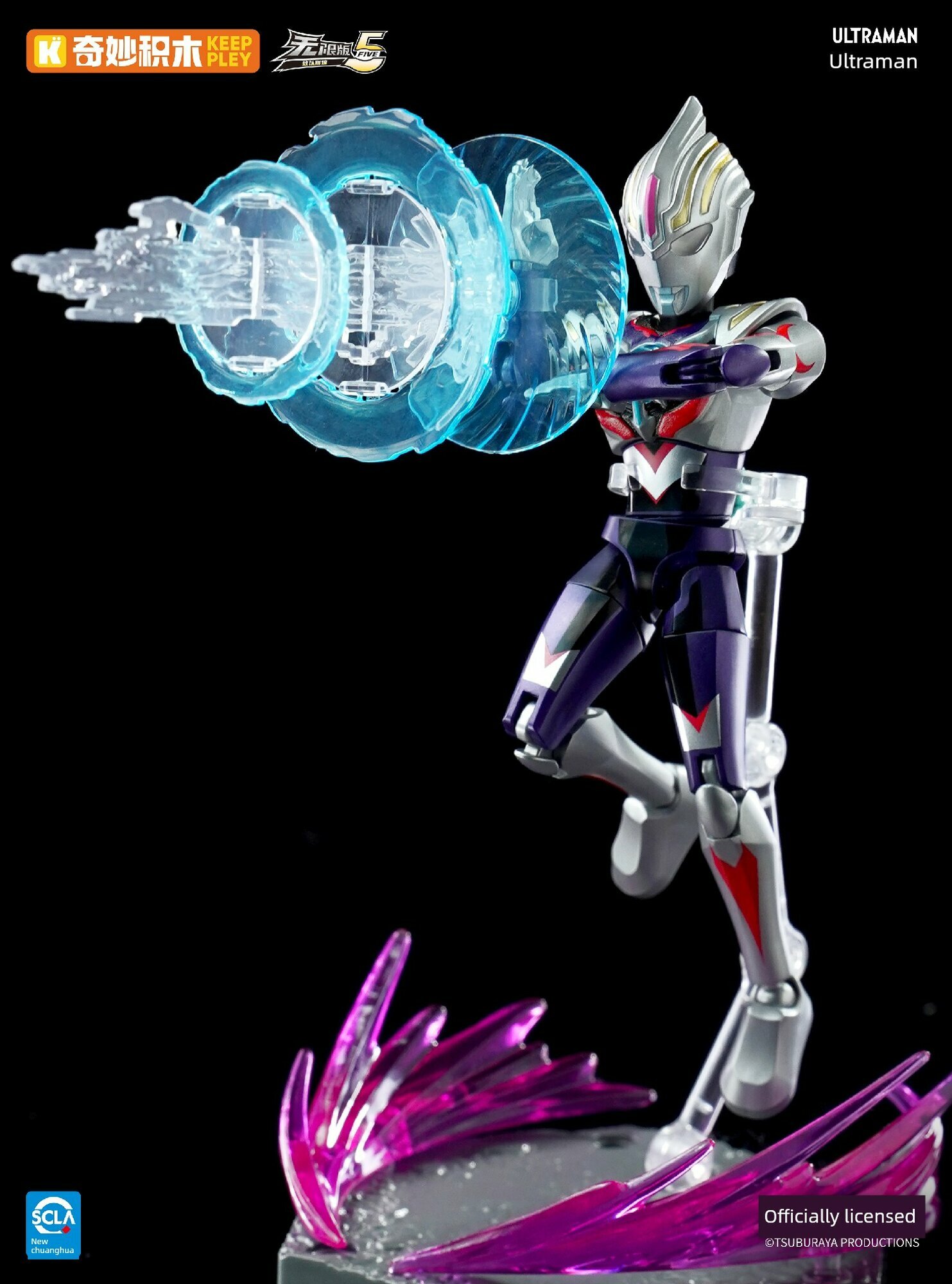 Ultraman Zero Infinite Edition 5-Box Set Oubu Ultraman Heavy Light Form Model Toy