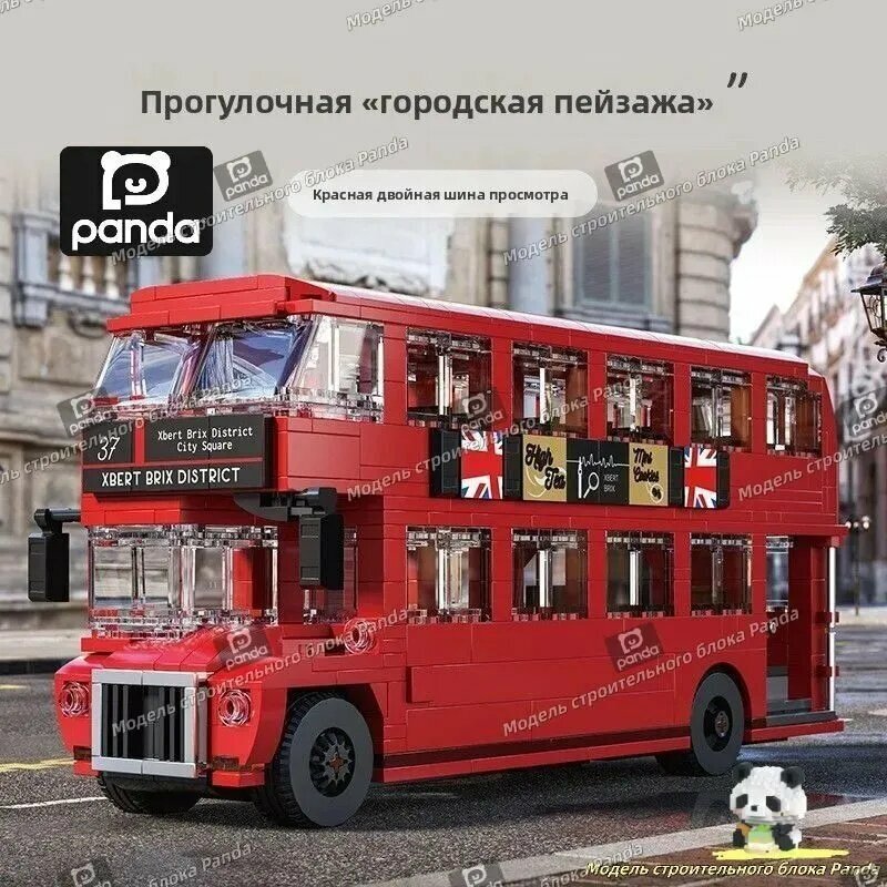 66037, Двухэтажный британский ретро-автобус, модель красного экскурсионного автобуса, собранная модель из строительных блоков, 745 частиц, праздничный подарок