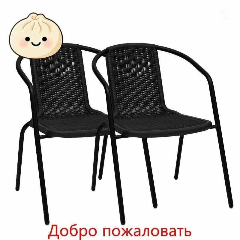 Садовый стул, Металл, 53х52х73 см, 2 шт