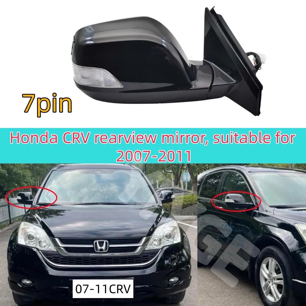 YIYIGE Зеркало заднего вида Справа, арт. YI236Зеркало заднего вида Honda CRV