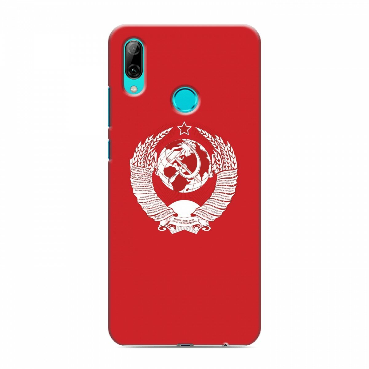 Чехол для Huawei P Smart (2019) с принтом для мужчин СССР (Хуавей П Смарт 2019)