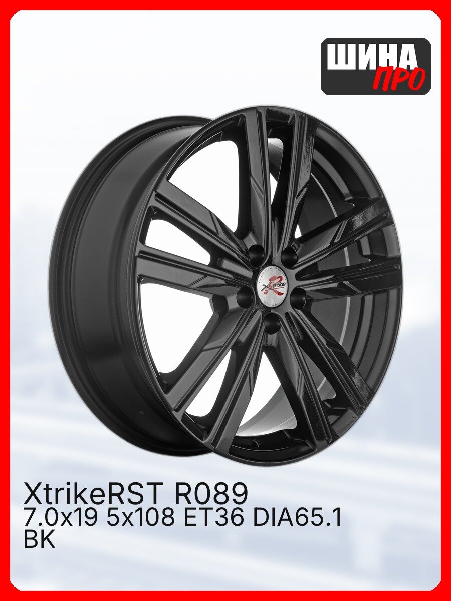 Диск литой X'trikeRST Exeed R089 7,0\R19 5*108 ET36 d65,1 BK [40898] Fb max 740 kg легкосплавный