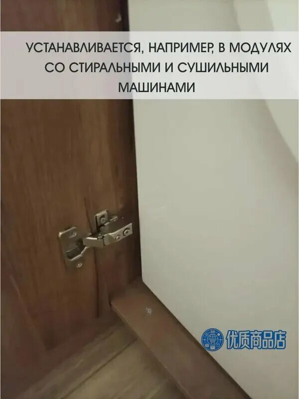 Петля мебельная — фото 1