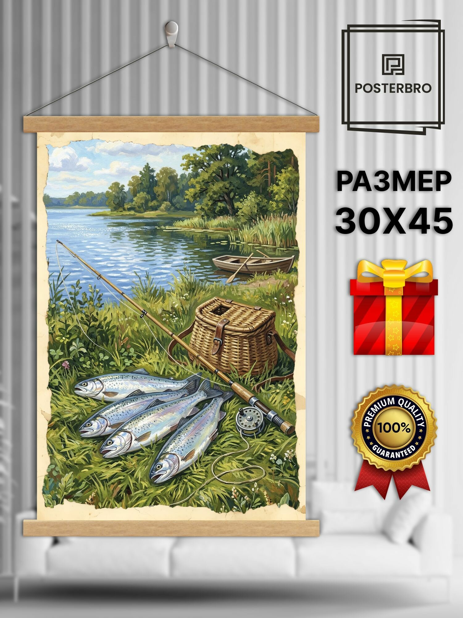 Постер на стену Posterbro в рамке 30х45 "Добрый улов" интерьерный