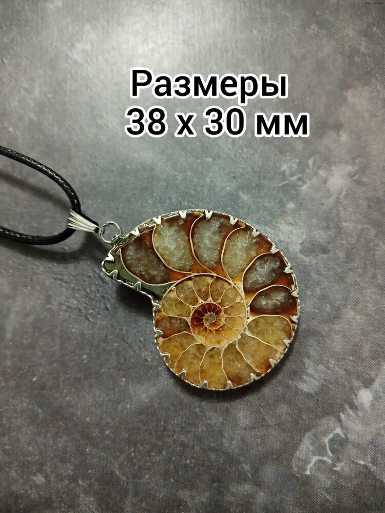 Подвеска, темно-бежевый — фото 1