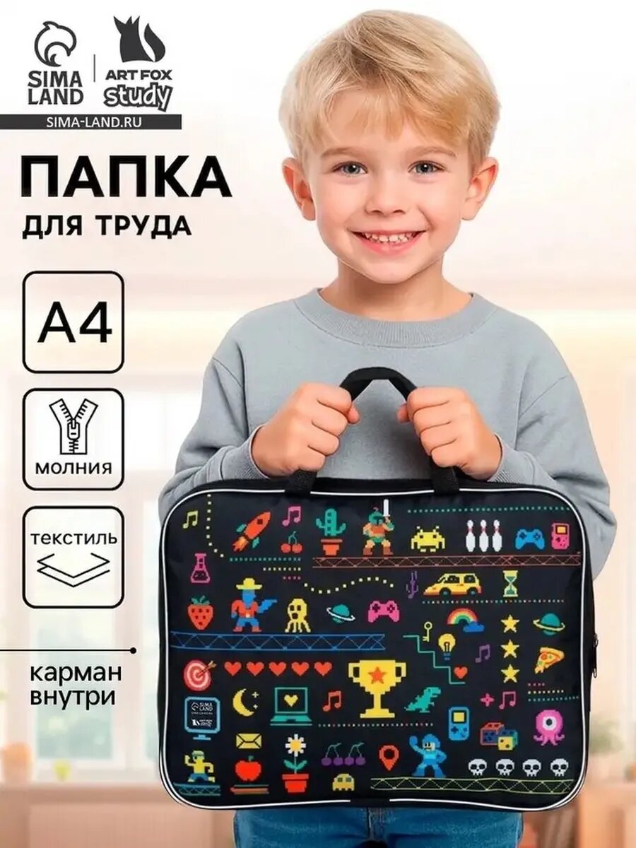 Стильная тканевая папка для документов