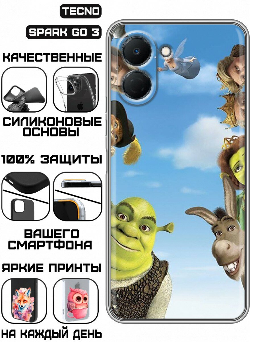 Чехол для Tecno Spark Go 3
