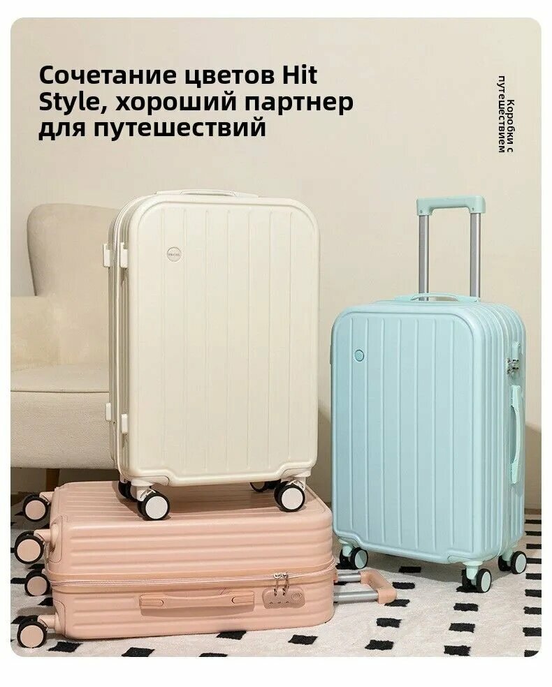 Чемодан — фото 1