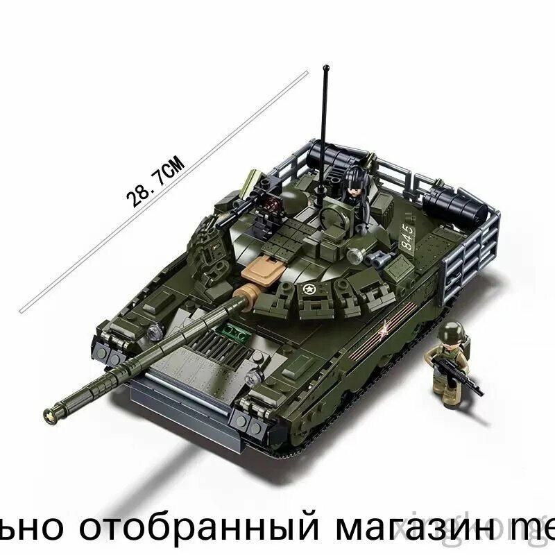 Конструктор SLUBAN серия "Армия"/Т - 80 Основной боевой танк/T-80US/T-80BVMS(798 шт)