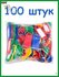 Бирка для ключа 100 шт.