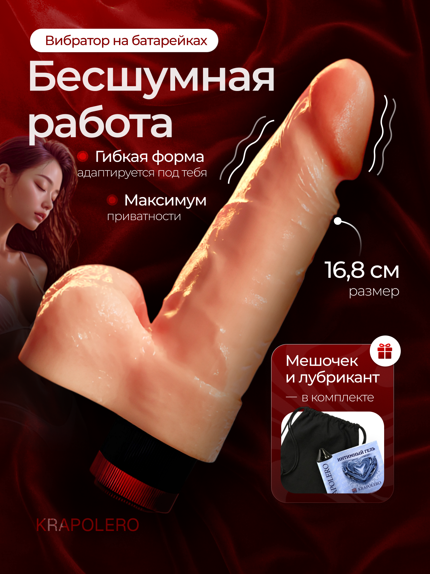 Вибратор для женщин фаллос дилдо член анальный вагинальный массаж простаты реалистичный с регулировкой мощности