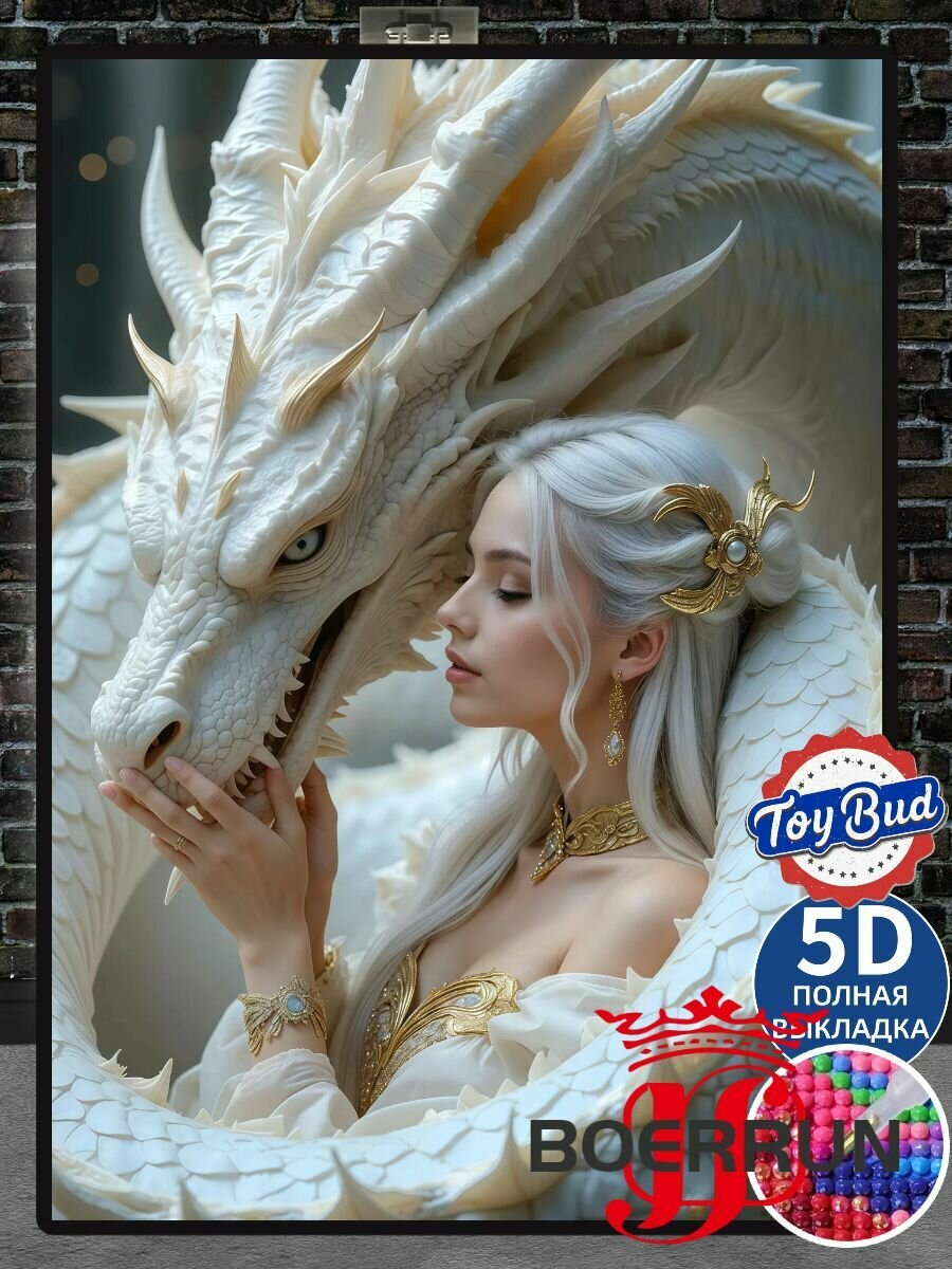 Toy Bud Алмазная мозаика "Красавица и дракон" / Алмазная вышивка / Круглая картина стразами Полная выкладка 40х50CM(без подрамника, без рамки)
