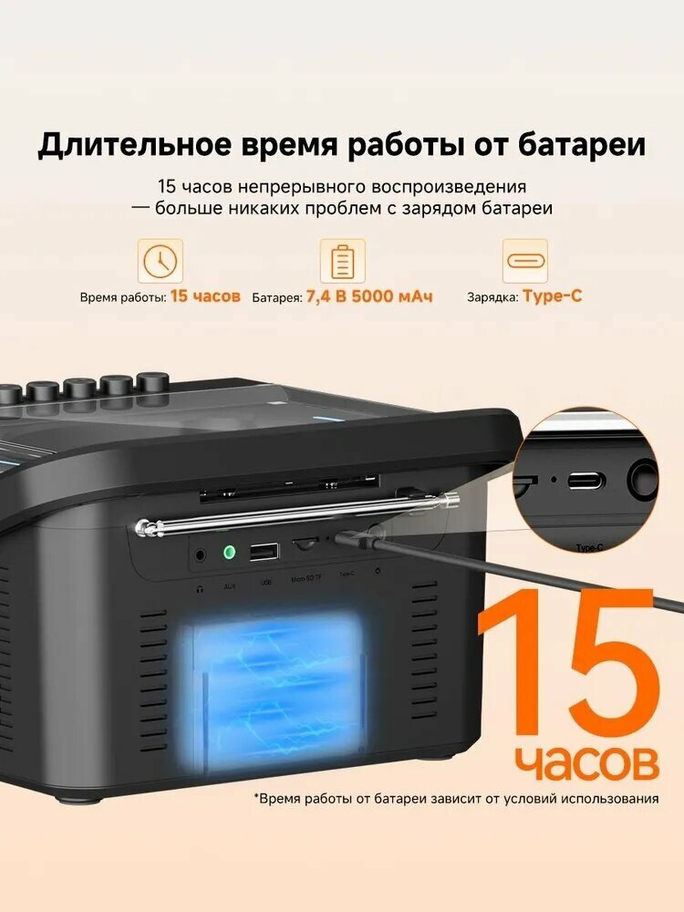 RETEKESS MP3-плеер, черный — фото 1