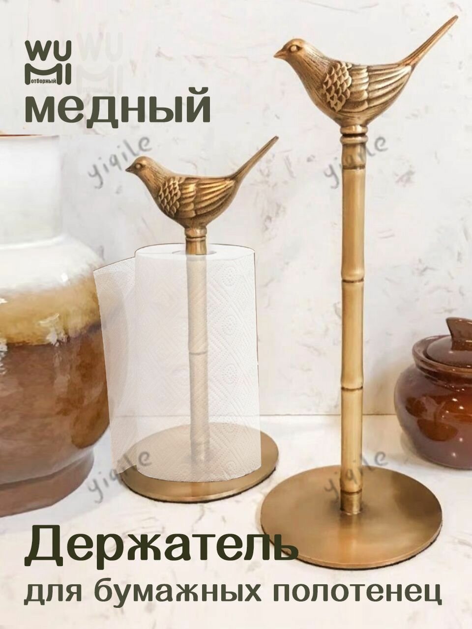 Держатель кухонный для полотенец, для фольги и пленки, 1 шт