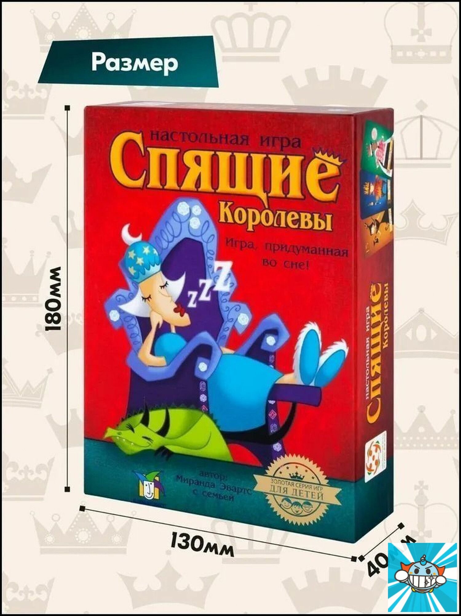 Эксклюзивная настольная игра бестселлер представлена