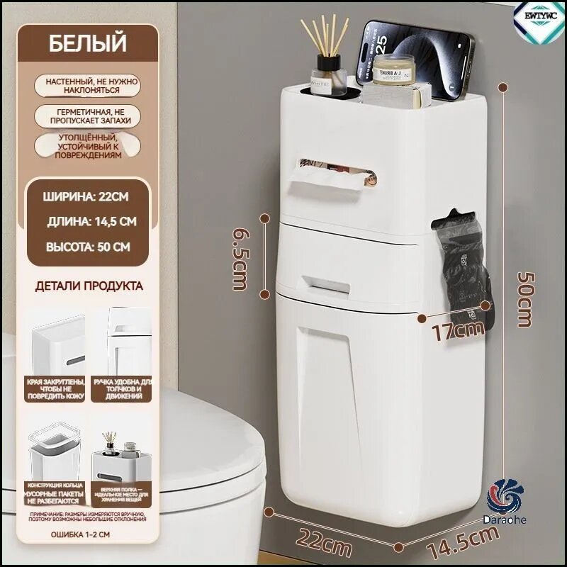 Мусорный бак, 12 л