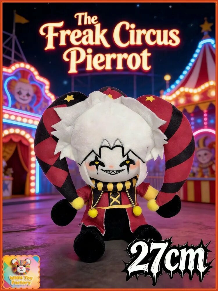 2026 the Freak Circus Плюшевая игрушка Pierrot the Harlequin