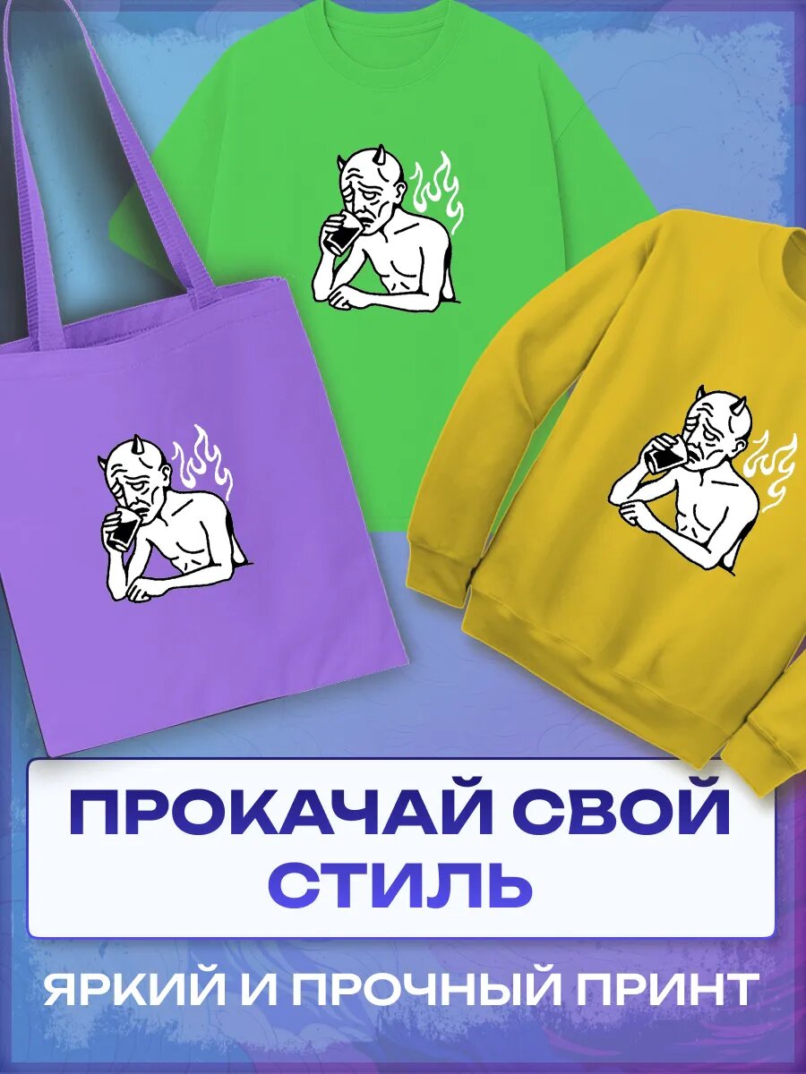 Термонаклейка depressed — фото 1