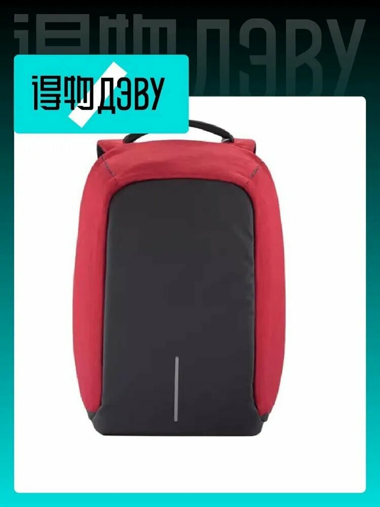 XD Design Рюкзак