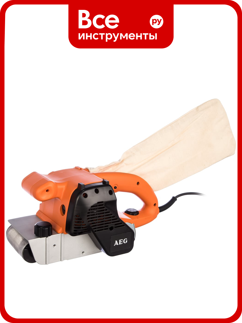 Ленточная шлифмашина AEG BBSE 1100 4935413530 профессиональная щеточный двигатель с электрической регулировкой оборотов