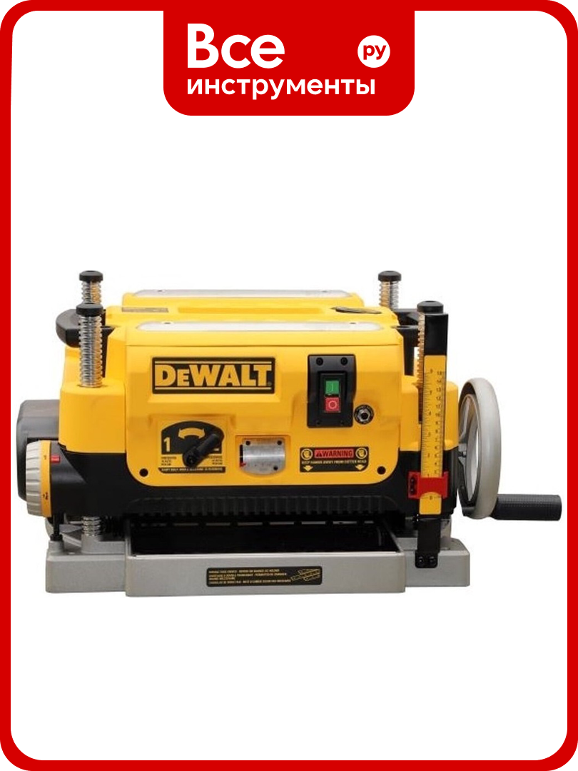 Рейсмусовый станок DEWALT DW735, 1800 Вт, 10000 об/мин DW735-A9