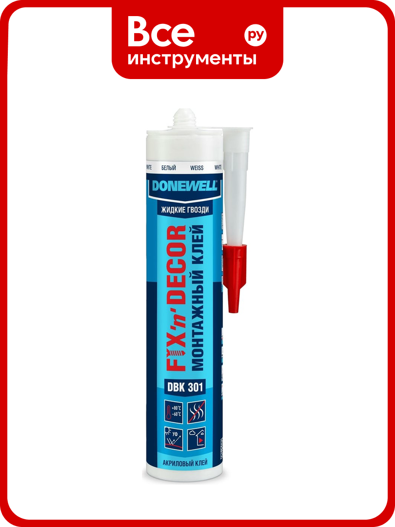 Монтажный клей DONEWELL FIX‑n‑DECOR, морозостойкий, без запаха, подходит для древесины и ПВХ – белый