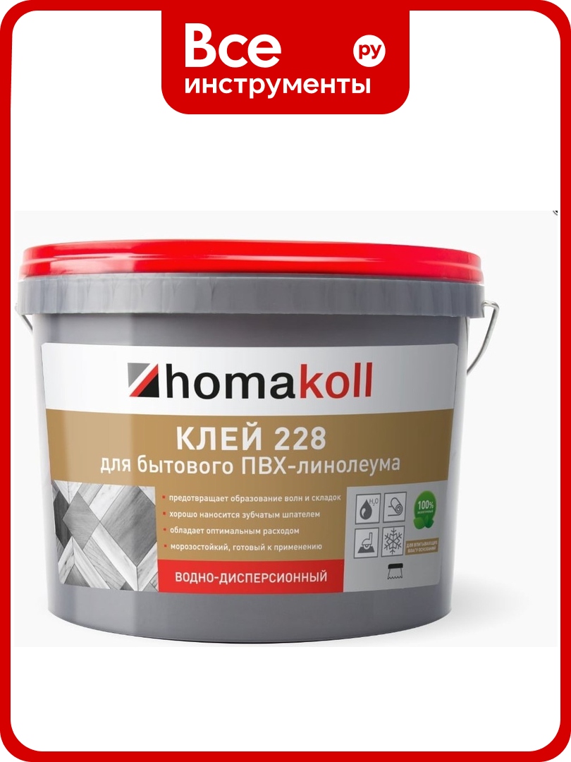 Клей для бытового линолеума Homakoll контактный водостойкий морозостойкий полимерный, подходит для бетонных поверхностей
