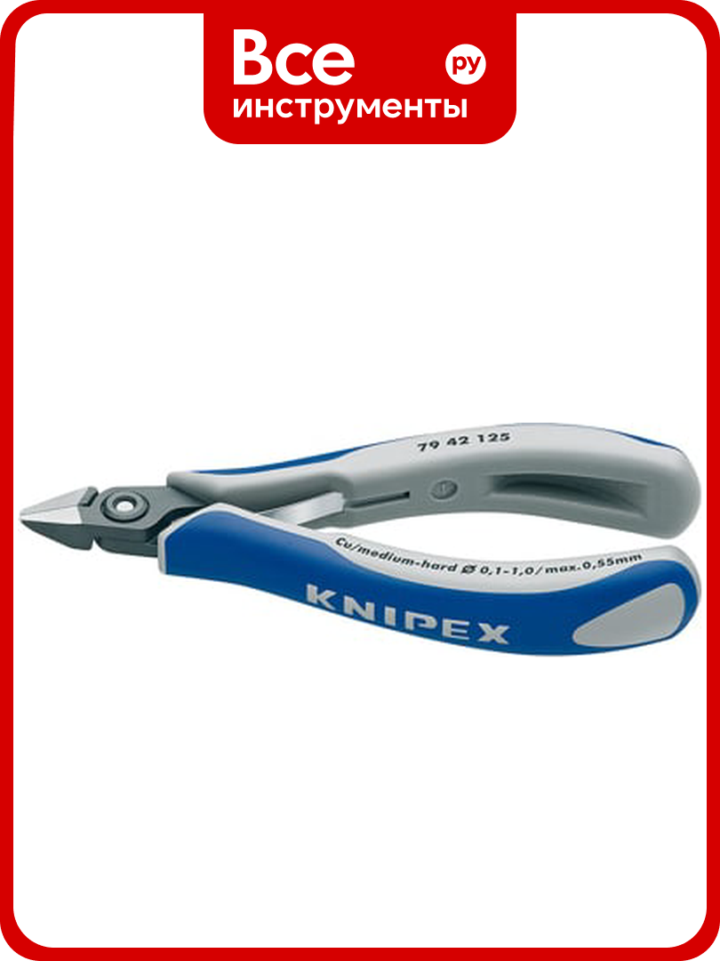 Прецизионные бокорезы Knipex, диагональные боковые, из подшипниковой стали, с рукоятками синего и серого цвета