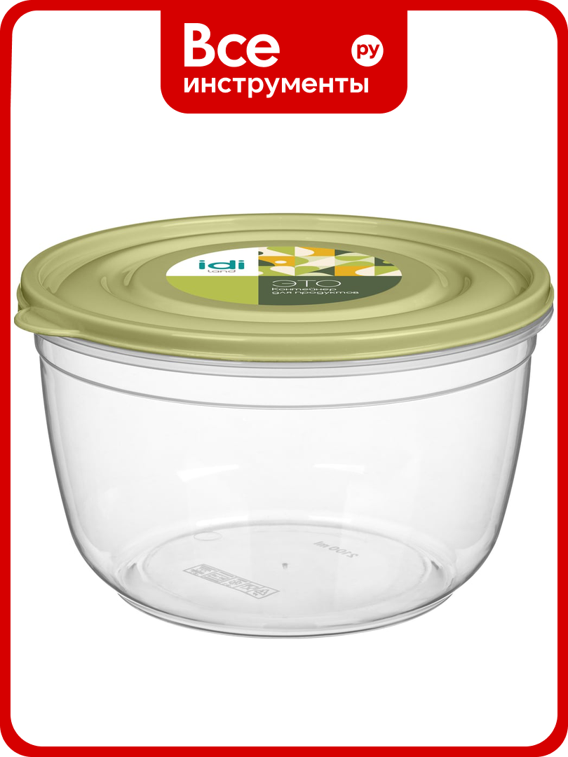 Контейнер для продуктов Idiland Flexy круглый 2,1 л, (зеленый) 231111418/09
