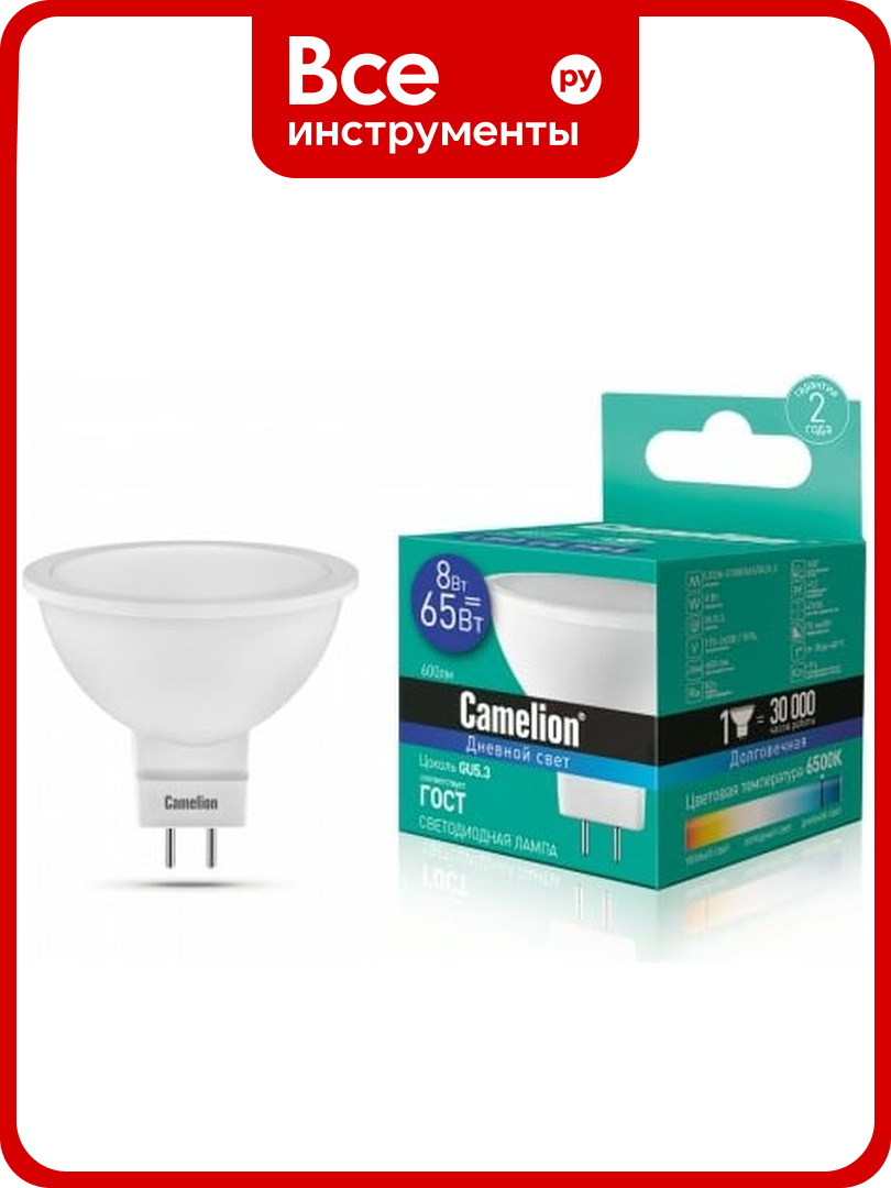 Светодиодная лампа Camelion LED8-S108/865/GU5.3 JCDR 8Вт 220В 12873