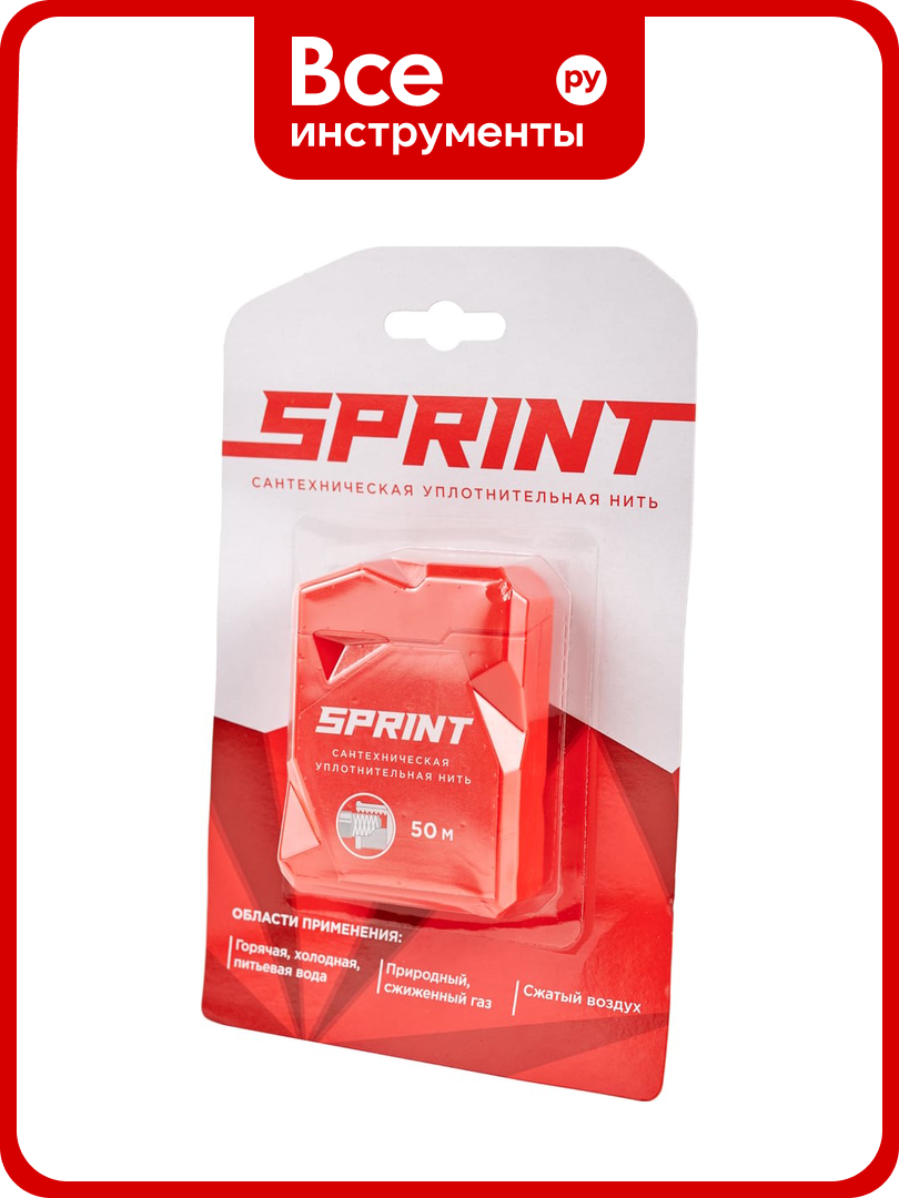 Уплотнительная нить Sprint, полимерное волокно с кремнийорганической пастой, для газовых и водных систем