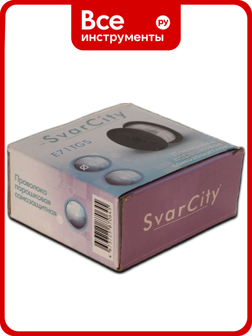 Сварочная проволока порошковая SvarCity E71T-GS 0.8 мм, 0.5 кг, без газа E71T-GS/0,8/0,5кг надежной конструкции