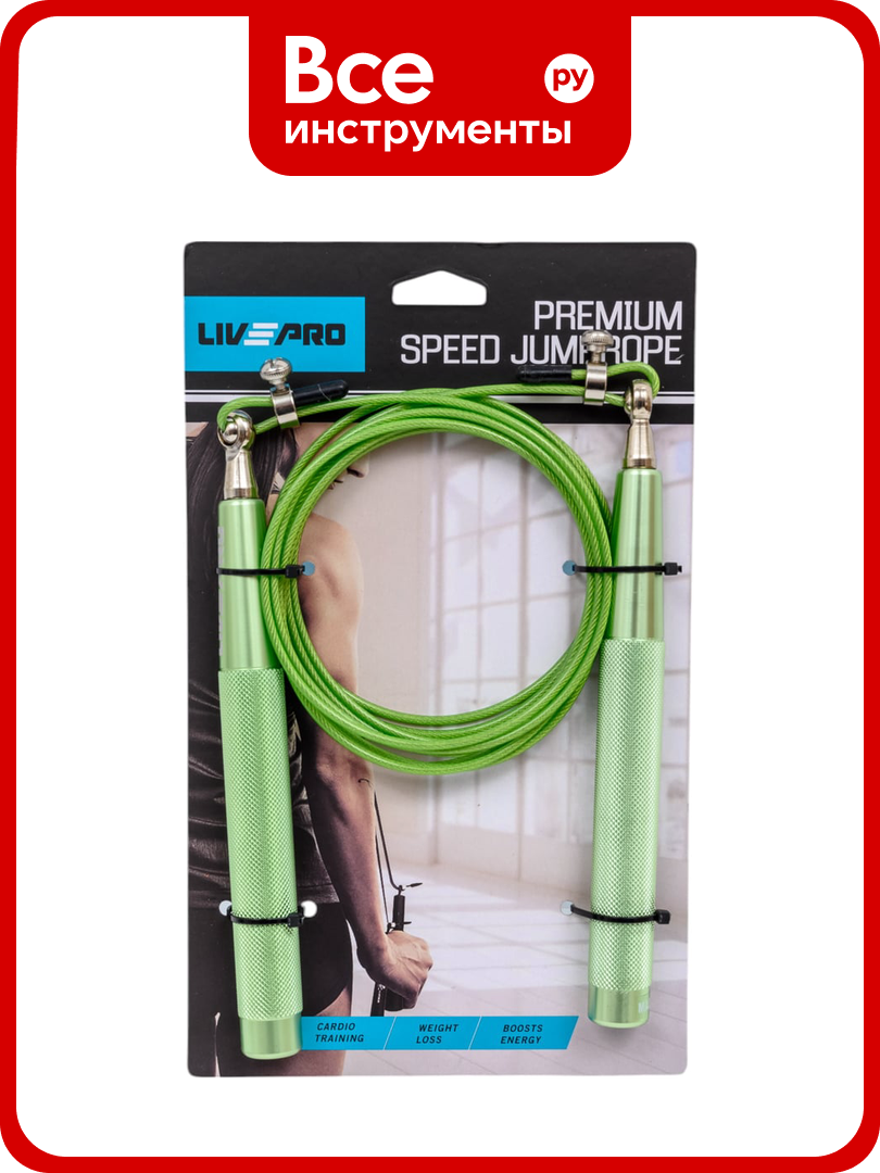 Скакалка LivePro Speed Jump Rope зеленый, 185 гр NL LP8283 GN-00-00, износостойкий