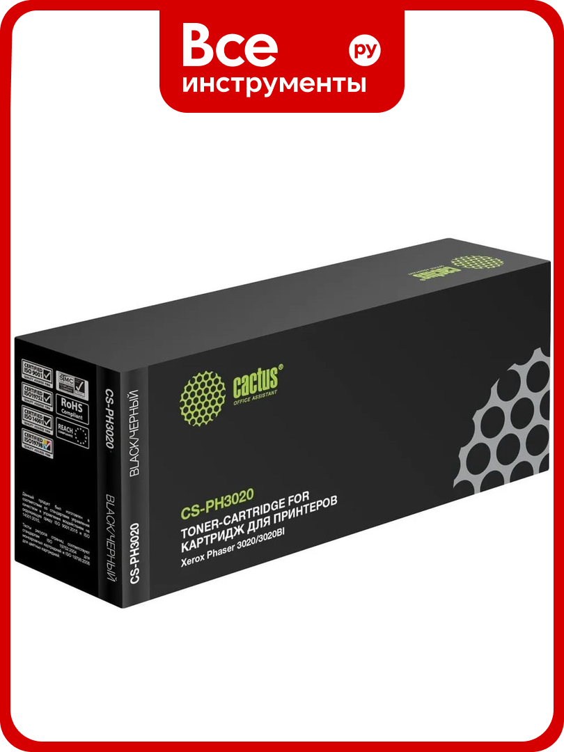 Лазерный картридж Cactus 106r03048 черный, совместимый с Xerox Phaser 3020/3020bi, лазерная печать, высокий ресурс