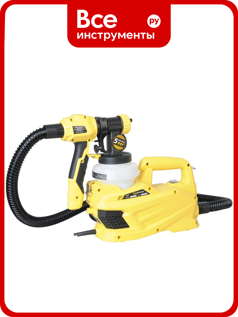 Электрический краскопульт Hanskonner HSG9670B