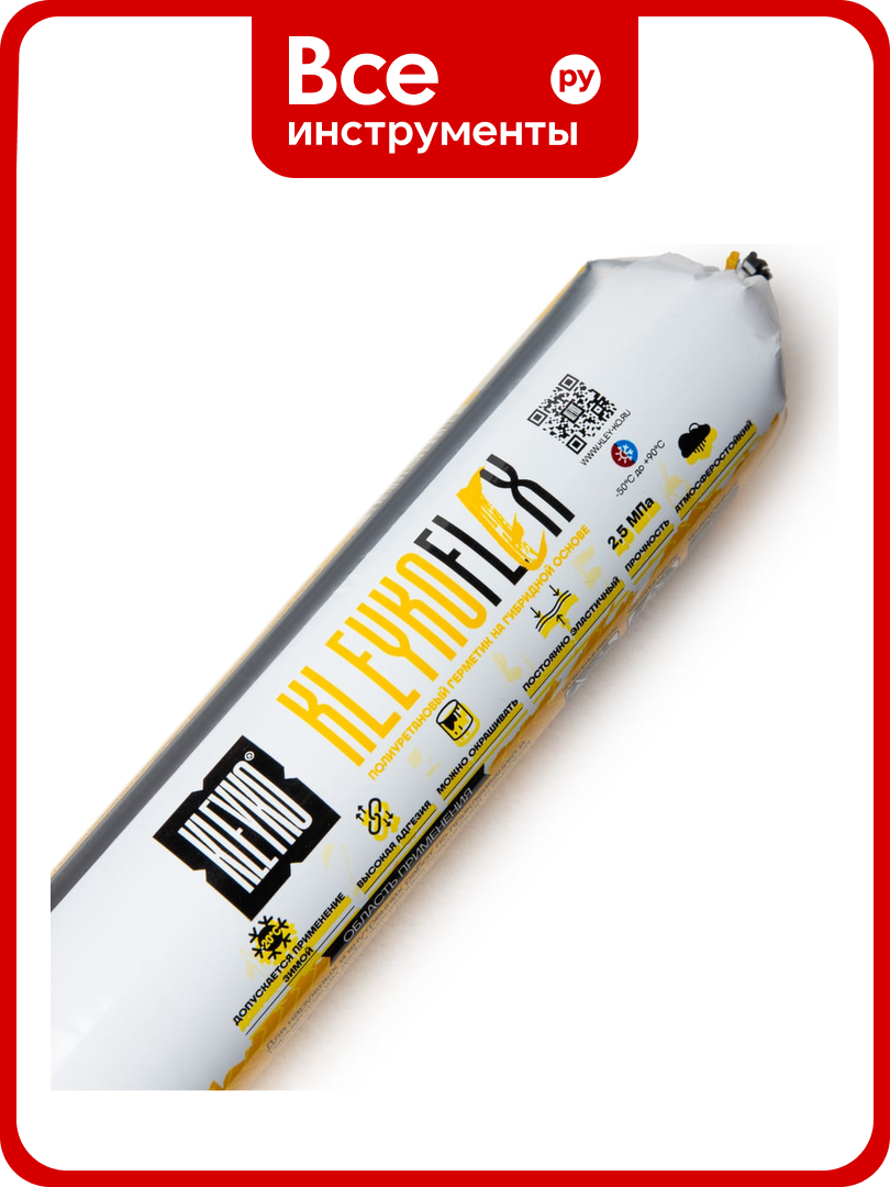 Полиуретановый герметик KLEYKO белый RAL 9003 KLEYKOFLEX, 600 мл KFX-W