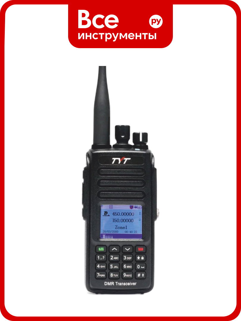 Рация TYT MD-UV390 цифровая и аналоговая, водонепроницаемая, мощность 10Вт, дальность связи до 10 км, IP-65, 3000 канало