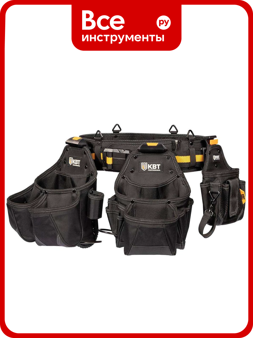 Комплект модульных сумок на поясе КВТ СМ-13 серия QUICK-LOCK 102648 прочной конструкции