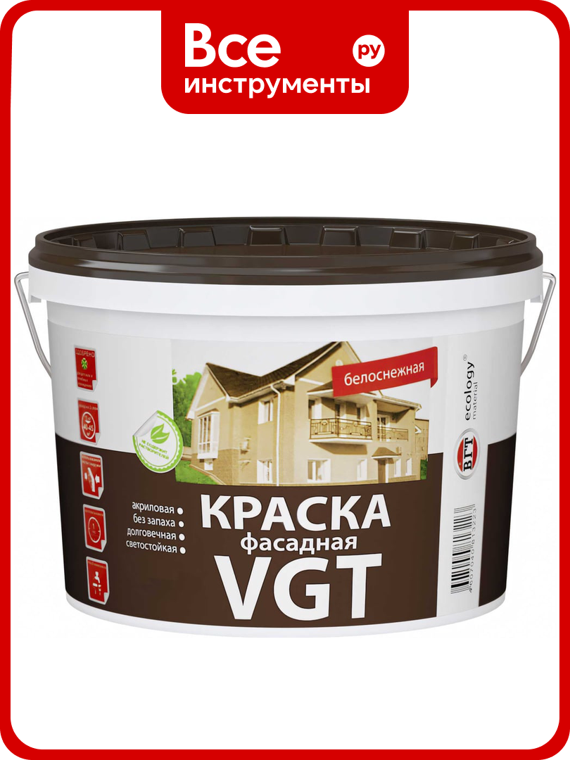 Фасадная краска VGT ВД АК 1180 Белоснежная акриловая для стен и потолков, износостойкая, подходит для кирпича и бетона