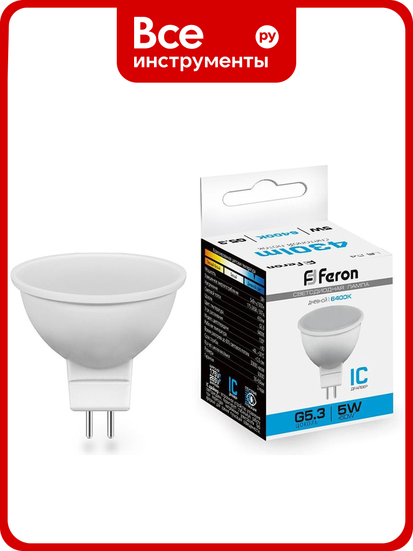 Светодиодная лампа FERON LB-24 MR16 G5.3 5W 6400K 25125