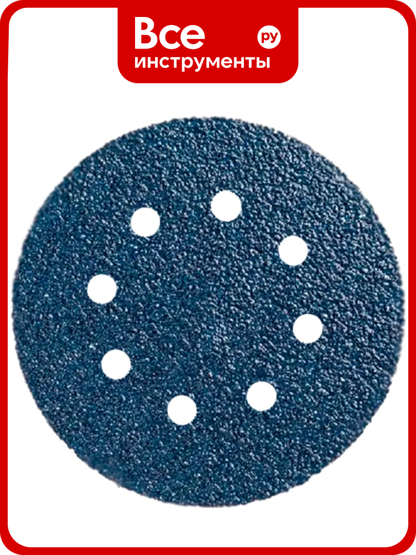 Шлифовальный круг Long Abrasive ZP311F 125мм на липучке, 8 отверстий, Р100 (100 штук) 3134103008-100