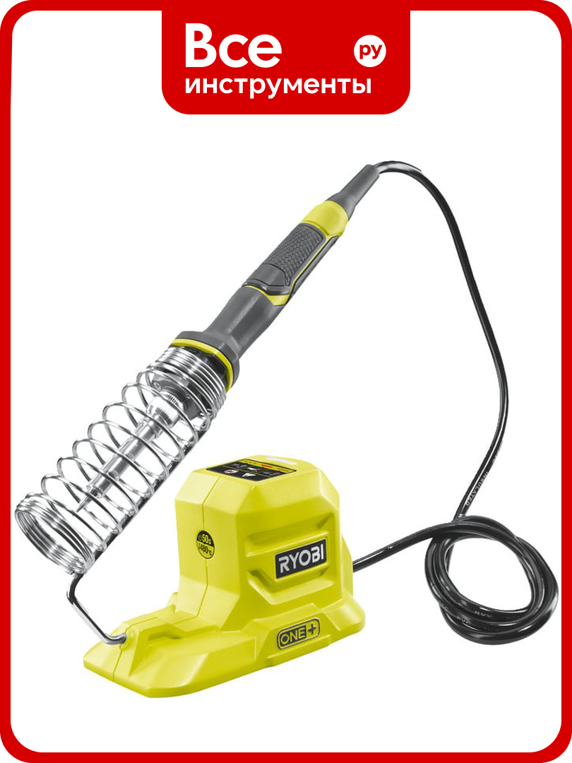 Паяльник RYOBI ONE+ R18SOI-0, для гаража, медное жало с покрытием, пластиковая рукоять, оригинальный съемный аккумулятор