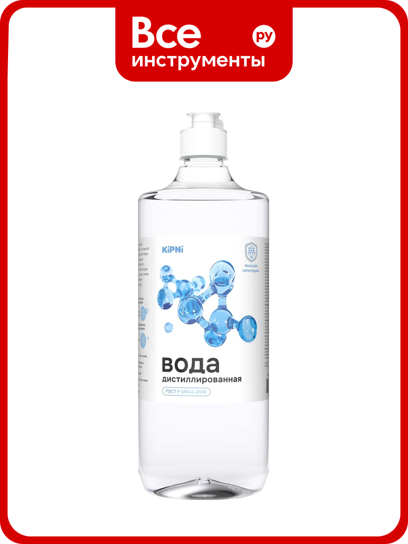 Вода дистиллированная, ПЭТ KIPNI 1 л 4620219473516