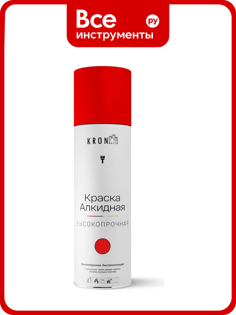Эмаль алкидная Kronbuild RAL 3020 красная, глянец, 520 мл SPA3020G
