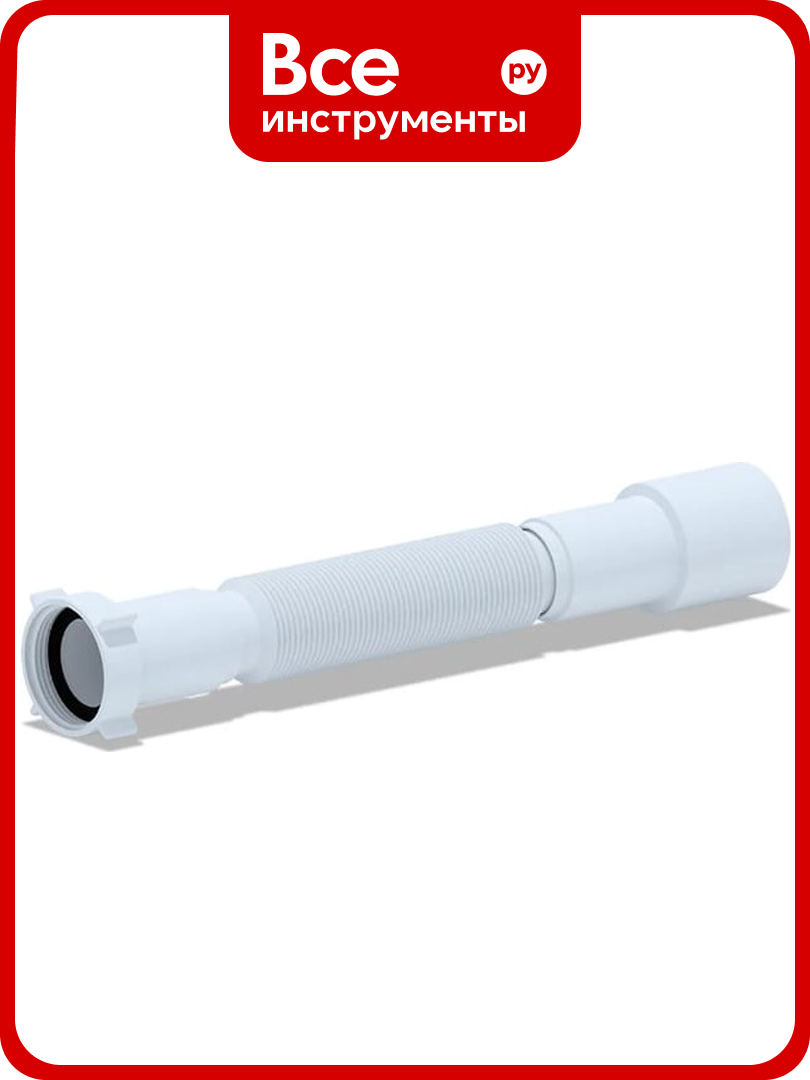 Гофра с гайкой АНИ Пласт 1 1/4x32/40 L-320-730 мм K207 025-0650 полипропиленовая гибкая труба с резьбовой гайкой