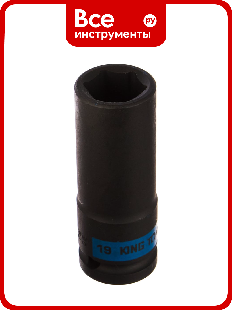 Торцевая ударная глубокая шестигранная головка 1/2", 19мм KING TONY 443519M